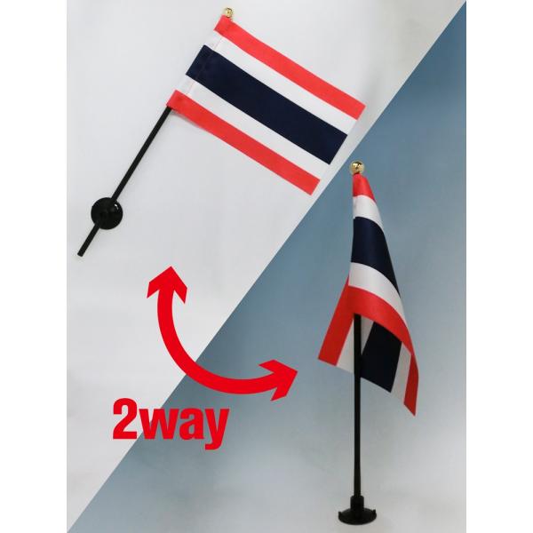 [TOSPA世界の国旗ミニフラッグの特長]●旗生地は重厚感ある華やかなテトロンスェードを採用！●色鮮やかな染色!●優れた染色堅牢度（色落ちしにくさ）●品揃えが豊富!●高品質で低価格！