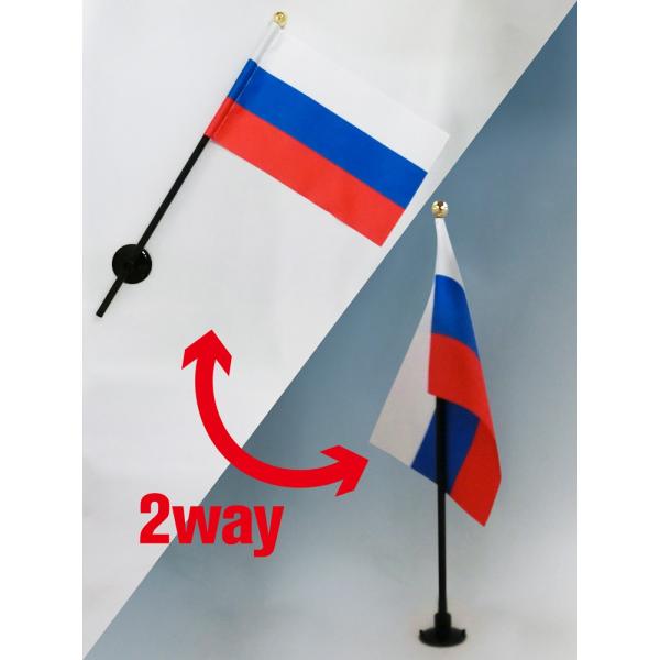 [TOSPA世界の国旗ミニフラッグの特長]●旗生地は重厚感ある華やかなテトロンスェードを採用！●色鮮やかな染色!●優れた染色堅牢度（色落ちしにくさ）●品揃えが豊富!●高品質で低価格！