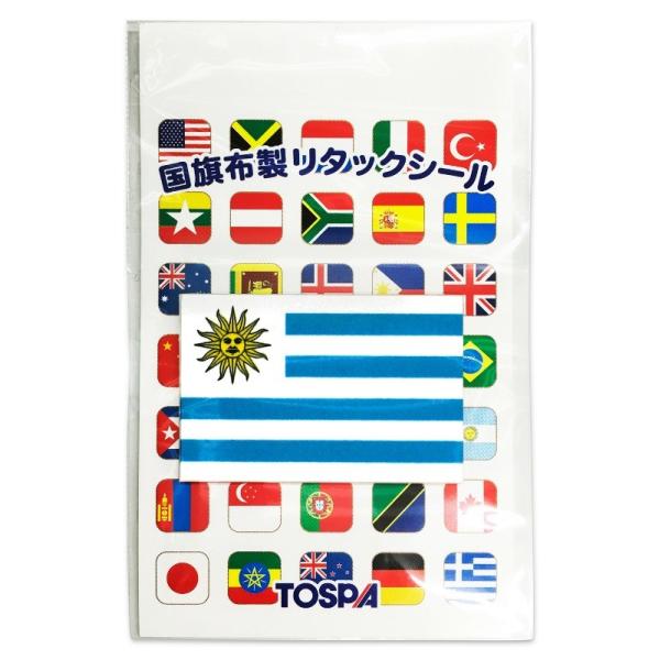 可愛い国旗柄のシール好評販売中！マイクロファイバー製・何度でも貼ったりはがしたりできます！汚れたら水洗いしてください