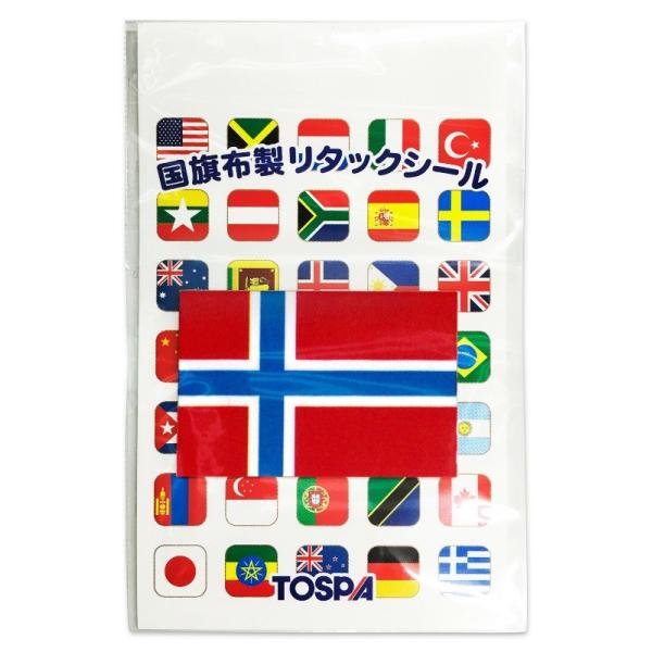 可愛い国旗柄のシール好評販売中！マイクロファイバー製・何度でも貼ったりはがしたりできます！汚れたら水洗いしてください