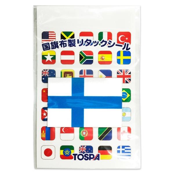 可愛い国旗柄のシール好評販売中！マイクロファイバー製・何度でも貼ったりはがしたりできます！汚れたら水洗いしてください