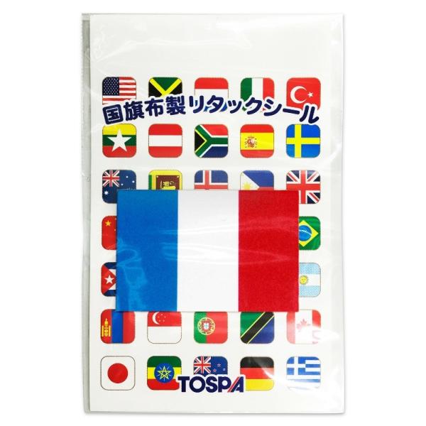 可愛い国旗柄のシール好評販売中！マイクロファイバー製・何度でも貼ったりはがしたりできます！汚れたら水洗いしてください