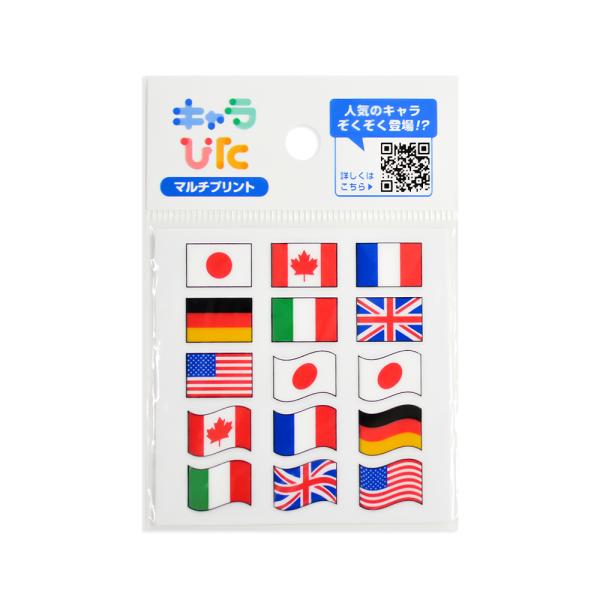 ■マルチプリントシートの特徴貼るだけ簡単プリント！水洗いOK　洗剤OK！スマホケースや水筒、マグカップなどの雑貨に対応！耐久性も抜群！７か国セット！ガラス 金属 プラスチック 陶器 木製品などの素材に国旗を手軽に貼れます。洗剤での水洗いでき...