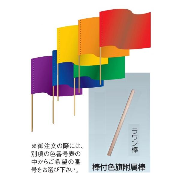 全19色・各種サイズあります運動会やイベントに！ ●カラー：全17色（色指定よりご希望の色を選択してください）