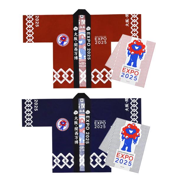 ＼＼ 期間限定販売 オータムセール 10/13〜10/20 ／／2025年大阪・関西万博の公式ライセンス商品である「EXPO2025 ミャクミャクお祭りセット」は、期間限定で提供されるお得な4点セットです。祭りの雰囲気を引き立てる法被と手ぬ...