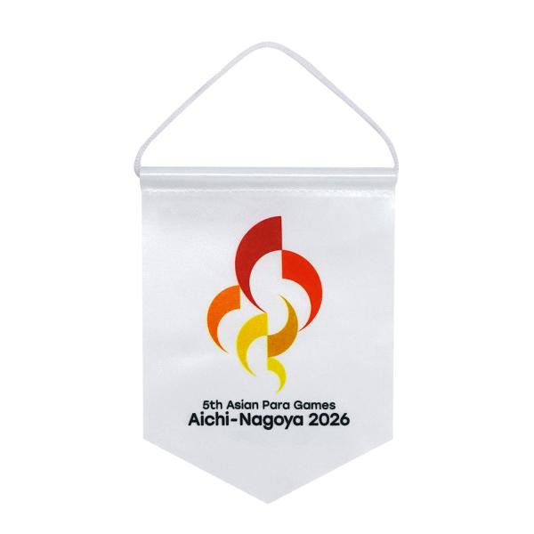 第5回アジアパラ競技大会 公式ライセンス商品  大会エンブレムのミニバナー 吊り下げヒモ付き  【基本仕様】 バナーサイズ：11×15cm バナー生地：ポリエステル  第5回アジアパラ競技大会Aichi-Nagoya2026  (c)AIN...