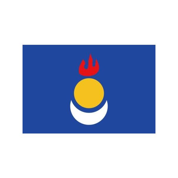 ★納品指定日は、決済時にご指定ください。指定がない場合は発送が遅れる場合がございます。★お急ぎのお客様は当店までお問い合わせくださいませ【基本セット】●国旗・サイズ：90×135ｃｍ・材質：テトロン（トロピカル）・縫製：四方ミシン縫製・白レ...