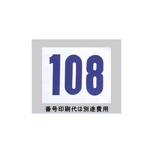 白無地　布1枚ゼッケン（木綿天竺）油性マジック等で番号や文字を書けます！標準サイズは3タイプありますので選択ください運動会やマラソン大会用【基本仕様】      生　地：木綿天竺      仕立て：四方ミシン縫製      サイズ：3パター...