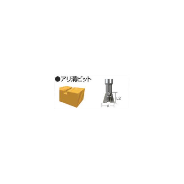 マキタ(makita) ルーター/トリマビット アリ溝ビット8×15S D-21509