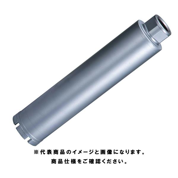 マキタ(makita) 湿式ダイヤモンドコアビット(薄刃一体型) 25mm A-57635 深さ260mm