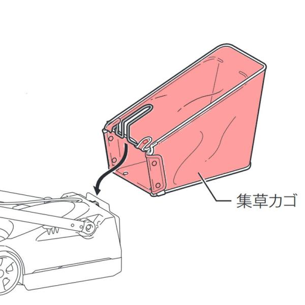 MLM2301用 バケット(集草カゴ) 161621-4 (フレーム別売)