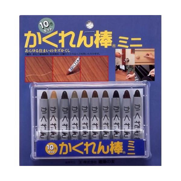 ※カラーNo／1〜5.7.9.15.17.19ですのでご注意下さい気になる柱・ドア・フロア・家具ピアノなどのあて傷・へこみ傷などの補修材かくれん棒ミニ10色セット品番　AB-30価格　税抜2,200円サイズ　W140×L150×H20mm　...