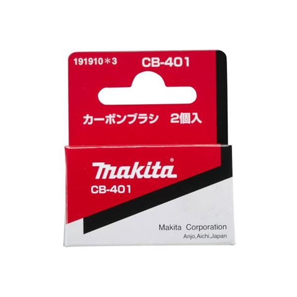 交換の際は2個とも同時に交換してくださいCB-401品番 191910-3入数  2個1組■適応機種■インパクトレンチ：6905H、6905HSP