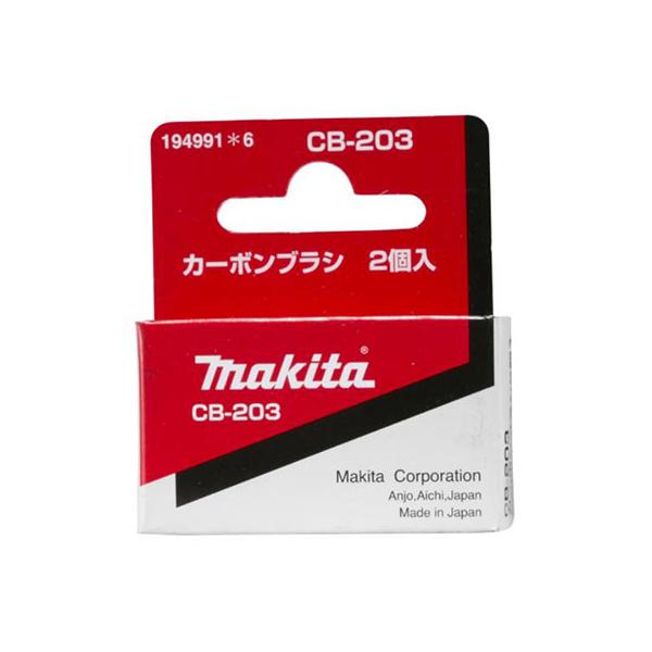 交換の際は2個とも同時に交換してくださいCB-203品番 194991-6入数  2個1組■適応機種■アリカマホゾキリ：55103ウインチ：4520オートリターン超仕上げカンナ：LP1812C、LP1812CSP、LP2512C、LP251...