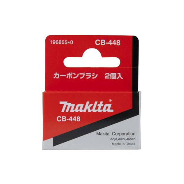 交換の際は2個とも同時に交換してくださいCB-448品番 196855-0入数  2個1組■適応機種■充電式インパクトドライバ：TD138D、TD149D