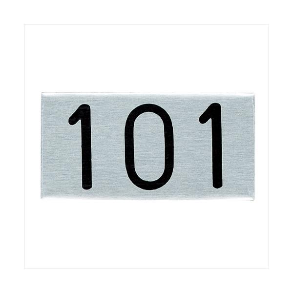 階段連絡板、その他集合ポスト等にも使用できます。アルミ板に番号を焼付し、両面接着テープ付の仕様です。[材質]アルミ購入に関する注意事項・規格品の印字面をご指定下さい※入力欄に入りきらない場合、備考欄にご記載ください。ご注意規格品は101 〜...