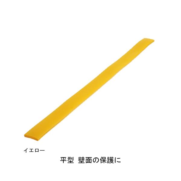・優れた弾力性のNBR(発泡ゴム)製です。非常にやわらかく弾力性のある素材です。・L字型とコーナー用を組み合わせることで危険箇所をくまなくカバーします。・コーナー用は家具やロッカーの角、頭をぶつけそうな角に最適です。・抜群の耐磨耗性がありま...