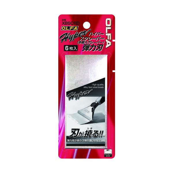 特長ハイパースクレーパー用替刃です。下地を傷つけたくない場合などは弾力刃が適しています。