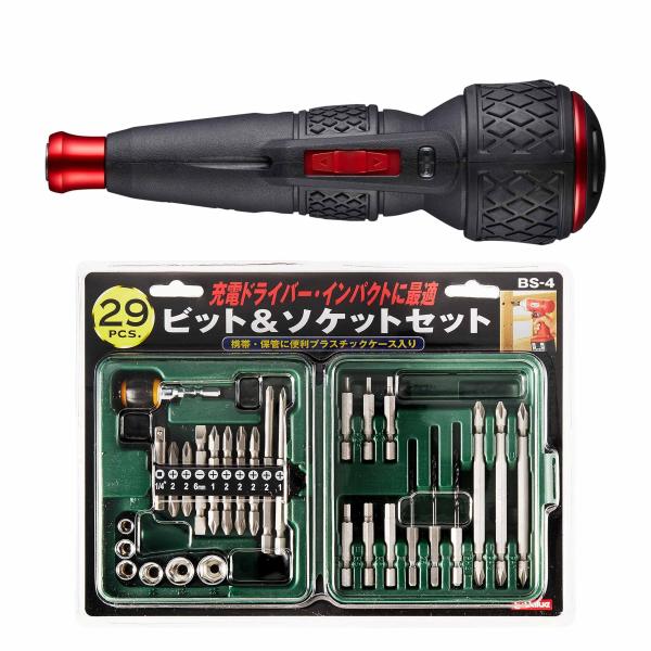電ドラボール 220USBC本体に、ビット＆ソケット「BS-4（29点）」を組み合わせた即戦力セット。電動3.0Nmと手動12Nmで早締め〜本締めを効率化し、S2ビット・Cr-Vソケット・HSS鉄工ドリルまで一式を同梱。イージーチャックでワ...