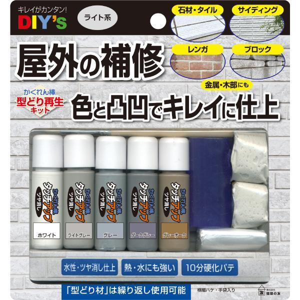 石材・タイル・サイディング・ブロック・レンガ・金属・木部にも使えます！特 徴「型どり材」●お湯(80℃以上の沸騰したお湯が最適です) に浸すと柔らかくなり、リアルな型が取れる樹脂です。●一度冷えて固まっても、再びお湯に浸けると何度でも新しい...