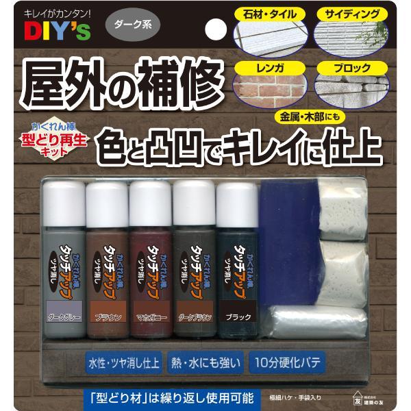 石材・タイル・サイディング・ブロック・レンガ・金属・木部にも使えます！特 徴「型どり材」●お湯(80℃以上の沸騰したお湯が最適です) に浸すと柔らかくなり、リアルな型が取れる樹脂です。●一度冷えて固まっても、再びお湯に浸けると何度でも新しい...