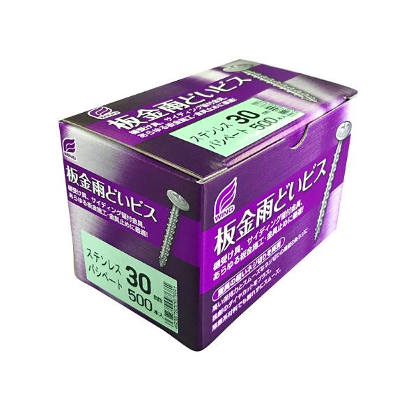 ※代表商品のイメージと画像になります。 商品仕様をご確認ください。  ◆強力固定 首下補強形状で、頭飛びを防止、 受具のビス穴・釘穴にフィットする。 ◆驚異の軽いネジ切りを実現 高い保持力とスムーズなネジ切りの高低2条ネジに 独創のダイヤカ...