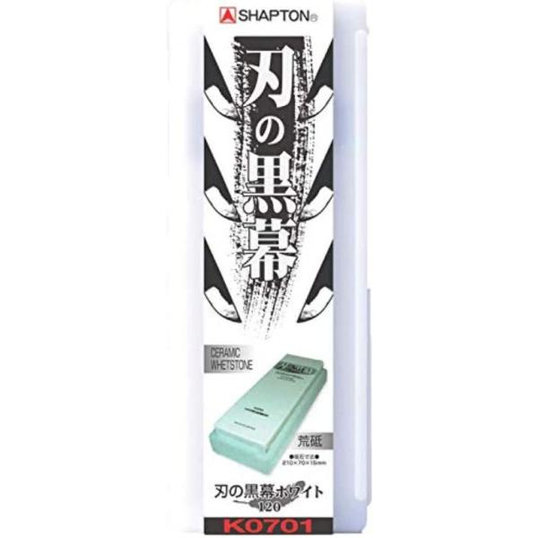 欠け刃や角度の急ぎの修正に、強力な研削力がある、#120の荒砥石。【適応刃物の種類】包丁・ノミ・刈込鋏・カマ・畳包丁ナタ・オノなど料理用小出刃、アジ切、薄刃、ムキモノ包丁、ふぐ引、はも切、鰻サキ(大阪型・名古屋型・京型)、はも裂、菜切、割込...