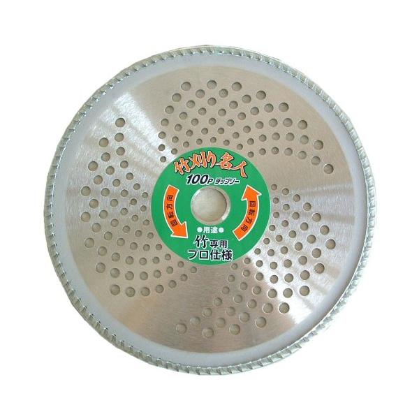 竹を刈る際に最適なチップソーをお探しの方におすすめです。この「竹刈り名人100Pチップソー」は、特に竹に適した100枚刃を採用しており、キックバックが少なく、スムーズに作業を行うことができます。【商品説明】このチップソーは、外径255mmで...