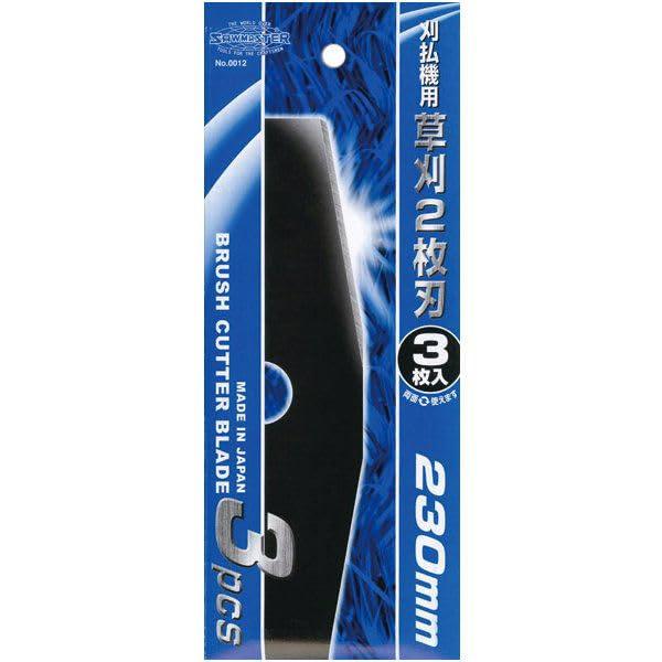 芝生や春の柔らかい草の刈取りに最適な関西洋鋸の刈払機用丸鋸刃です。この商品は、刃数が2枚で、草に当たる部分が広いため、効率よく雑草を刈り取ることができます。また、切込2枚刃は左右対称のデザインになっており、ひっくり返して使用することが可能で...