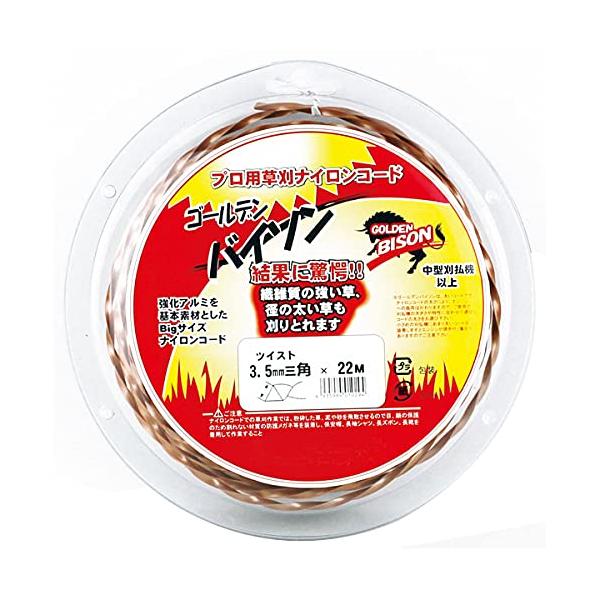 草刈りにおいて高い効果を発揮する、関西洋鋸の極太ナイロンコードです。このナイロンコードは、アルミニウムを含有しており、耐摩耗性にも優れています。特に繊維質の強い草や径の太い草を刈り取るのに最適な設計です。【商品説明】本製品は中型刈払機以上に...