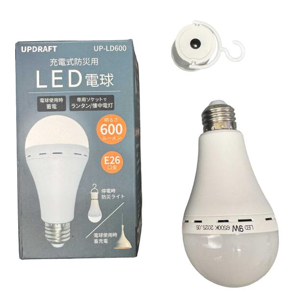 普段はE26のLED電球として使いながら自動で蓄電。停電時は自動点灯し、付属ソケットでランタンや懐中電灯としても使える多用途モデルです。明るさ約600lm、色温度6500K、連続点灯約2時間。充電は約3-10時間。消費電力9W、配光角180...