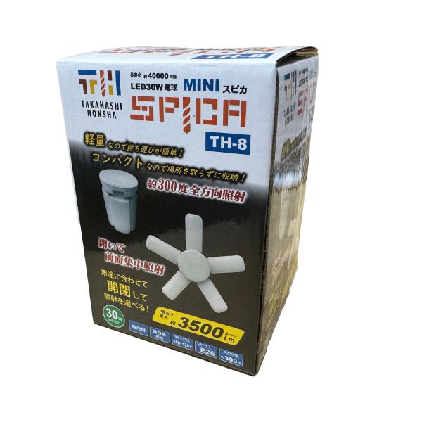 TH-6用 替玉のみ5枚羽を開いて前面集中照射用途に合わせて開閉して照射を選べる！コンパクト・軽量モデル明るさ　約3500ルーメン屋内用昼白色定格入力電圧　100Ｖ〜120Ｖ口金 Ｅ２６最大照射角 約300度