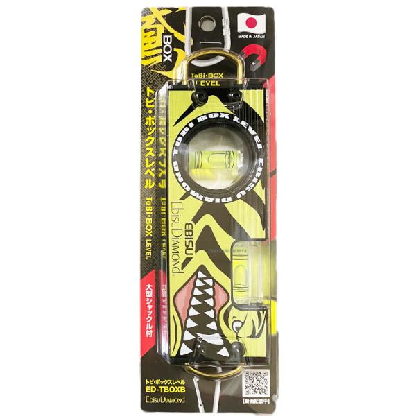 足場組立て用ミニレベル平行・垂直測定用4本線アクリル気泡管(蓄光付)本体はアルミ合金押出材硬化処理 アルマイト・クリアー塗装仕上げ感度：0.50mm/m=0.0286°精度：±1.00mm/m=±0.0573°以内 V溝付測定基準面はV溝付...