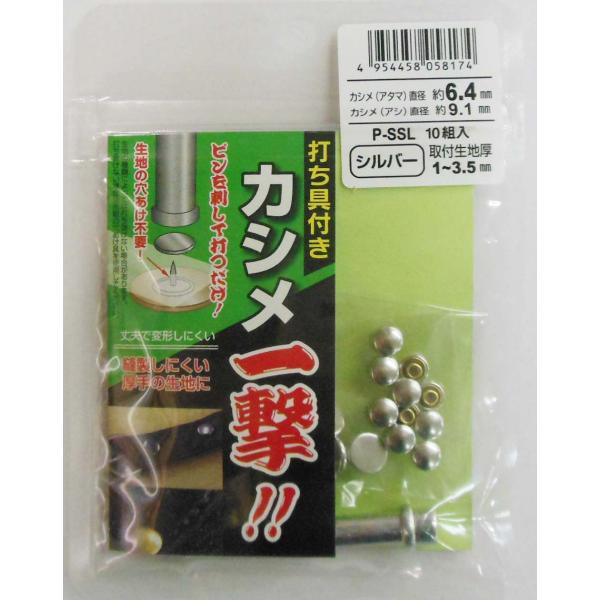 【材質】 ●打ち具：鉄 ●アタマ：真鍮 ●アシ：アルミ