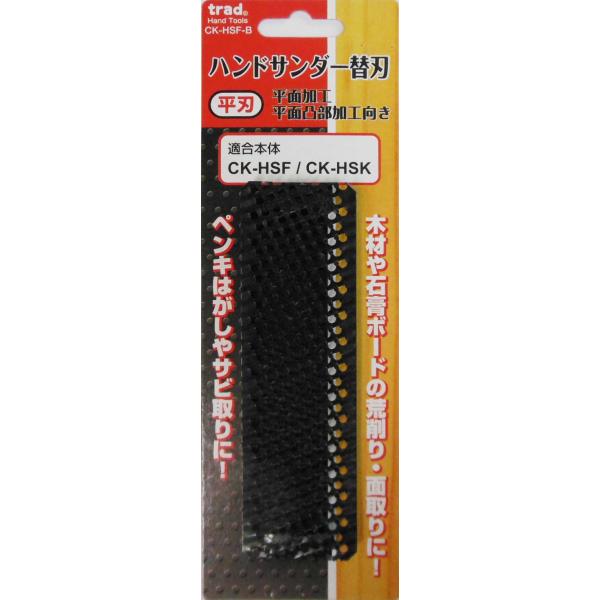 【材質】 ●刃:SK7(HRC:50±4) ●表面処理:黒染め