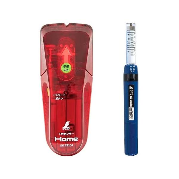 シンワ測定の人気コンビ『下地センサー Home 79151』と『下地探し どこ太 Basic 35 マグネット付 79025』がセットに。矢印型ライト＆ブザーで壁裏の間柱や金属を約19mm深まで感知し、安全・正確に施工可能。針式35mm探知...