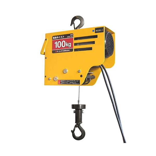 ■規格DWH-100■商品サイズ幅300 ×高さ300 ×奥行き180mm重量14000ｇ ■用途荷物の吊上げ作業。■機能・特徴定格荷重100kgの電動ワイヤーホイストです。一般家庭でも使用できる単相100V仕様です。ブレーキ付きギヤードモ...