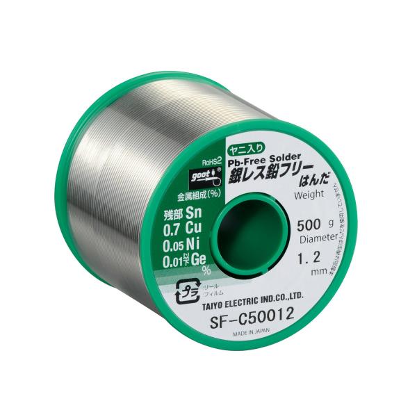 【商品説明】電子部品のはんだ付けに適した銀レスの鉛フリーはんだ。銀を含まずに耐信頼性を確保し、NiとGeの添加により結晶が微細化して引け巣を抑え、均一で安定した表面光沢が得られます。φ1.2mmのワイヤで作業しやすく、ロープロファイルのはん...
