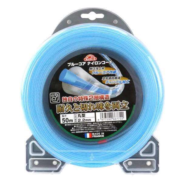 【商品説明】刈払機の作業効率を高めるために設計されたセフティー3のナイロンコードは、特殊な2層構造で耐久性と切れ味を両立しています。このブルーコアナイロンコードは、衝撃を効果的に軽減するコア部分と、そのコアを保護する柔らかい素材の外殻で構成...