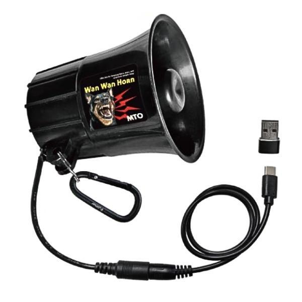 単三電池6本で動作する携帯型の熊よけホーンです。スイッチ操作で大型犬の吠え声を再生し、最大約110dBの大音量で存在を知らせます。カラビナ付きでバックパックやベルトに装着しやすく、登山やハイキング、農作業、防災用途の補助として幅広く活用でき...