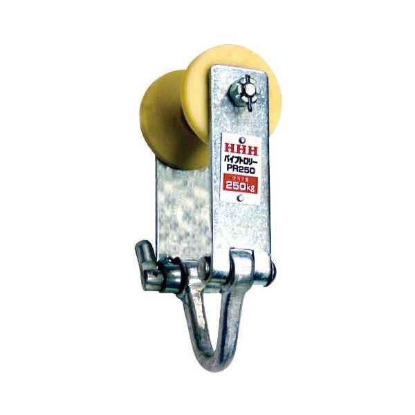 単管とホイスト等を連結し荷を搬送させるパイプトロリー。【特長】・簡単に取り付けができます・パイプは35mm?60mm径までご使用できます・車輪は樹脂製で走行は静かです【用途】・単管上に設置してホイスト類や滑車を移動させる定格荷重:250kg...