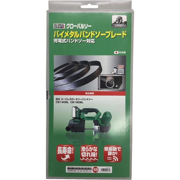 ■一般鋼・ステンレス用充電式バンドソー対応■用途鋼管／電線管／ステンレスパイプ／銅管／樹脂パイプ／リップ鋼／アングル鋼／平鋼／鉄筋／メタルモール／ケーブルラック／レースウェイ／ハンガーレール／電線／ケーブル／アルミサッシ など●卓越した技術...