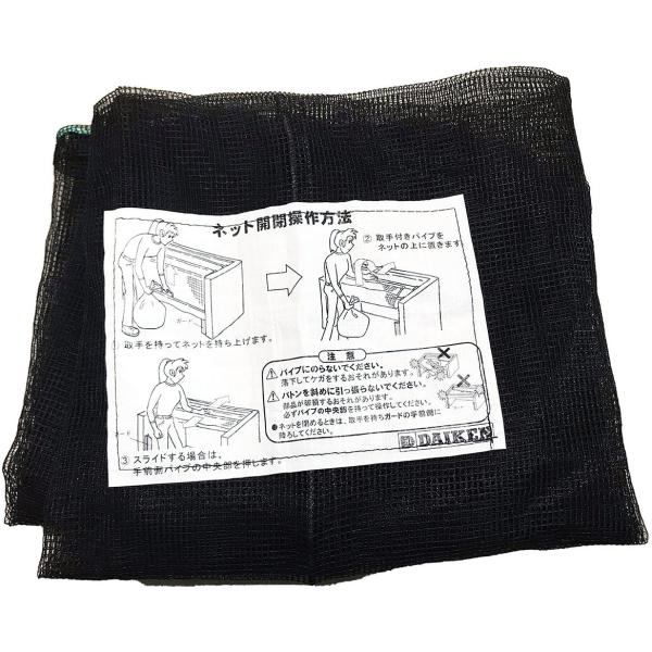 1600×3000サイズの交換用ネット1枚と結束バンド30本のセット。レール・バトンは既設品を流用し、ネットのみを短時間で交換可能。固定部の摩耗点検と清掃を併せて行うことで、張り具合と操作感を良好に維持できる。屋外使用のため定期的な劣化点検...