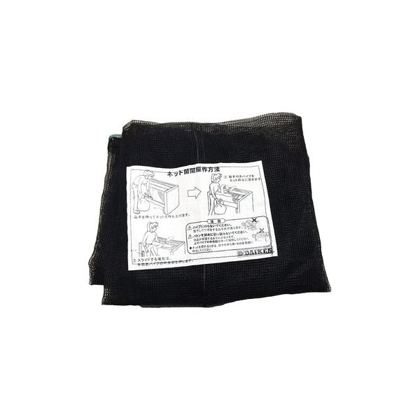 2000×3000サイズの交換用ネット1枚と結束バンド35本のセット。三方枠のレール・ガード部材はそのまま、ネットのみを交換して視認性と保持力を回復。強風・紫外線・摩耗により劣化した場合は早めの交換を推奨。CKA-2012-B／2016-B...
