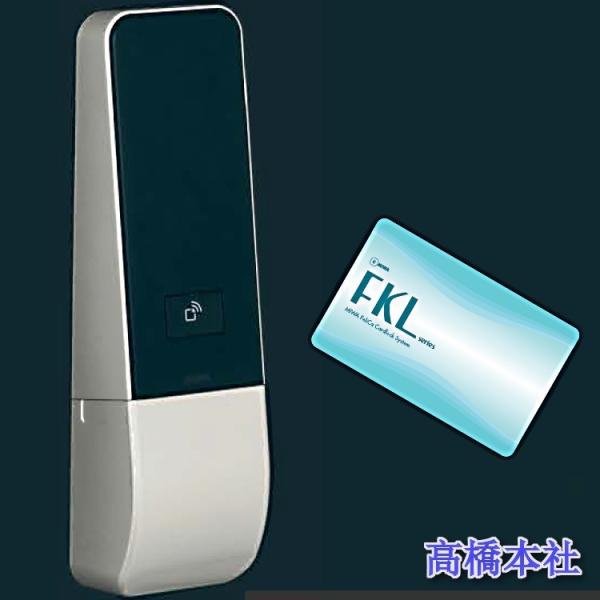 PiACK2用FKLカード【1枚】※FKLカードはお持ちになる人数+1枚必要です。自動ロック/オートロック/電気錠