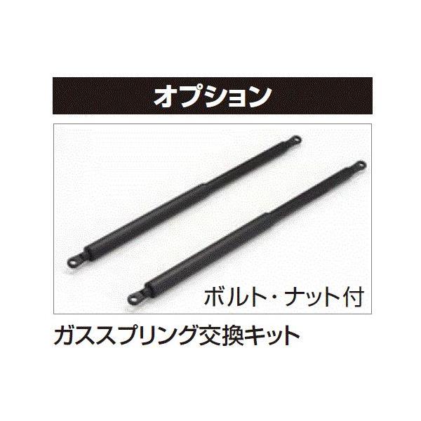 適用モデルGSAP2-0912SC・GSAP2-1212SCGSAP3-0912SC・GSAP3-1212SCGSAP4-0912SC・GSAP4-1212SCなどガススプリング