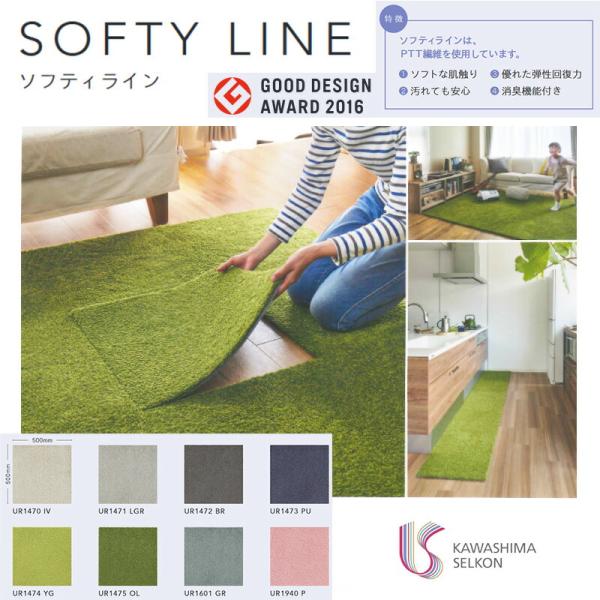 サイズ：50×50cm 入数：1ケース6枚入り パイル組成：ポリエステル100％(PTT繊維) パイル形状：カット パイル長：11.5?12.5mm 全厚：18.0mm バッキング：滑り止め付きフェルト 機能：制電・防炎・ホルムアルデヒド対...