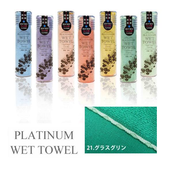 【ご注文前にご確認ください】■送料無料■「代引き」不可。※ポスト投函で発送※画像と実際の商品の色が多少異なる場合がございます。　予めご了承ください。★OMOTENASHI SELECTION金賞受賞★携帯できるウェットタオル。外出先で手が洗...