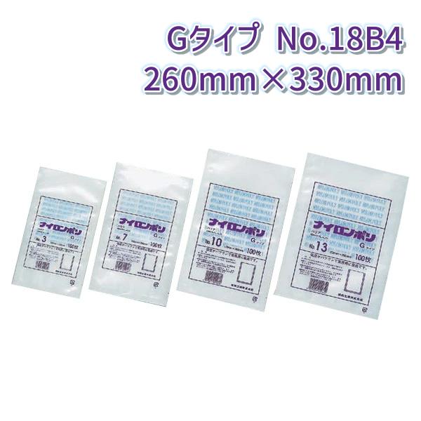 ※※※※ ご注文前にご確認ください ※※※※［送料］無料（北海道・沖縄・離島は別途実費送料が必要です）［代引］不可（メーカー直送品のため）形状：三方シール袋耐寒性：冷凍-40℃ボイル：85℃30分真空包装：OK液体包装：OK脱酸素剤：OKノ...
