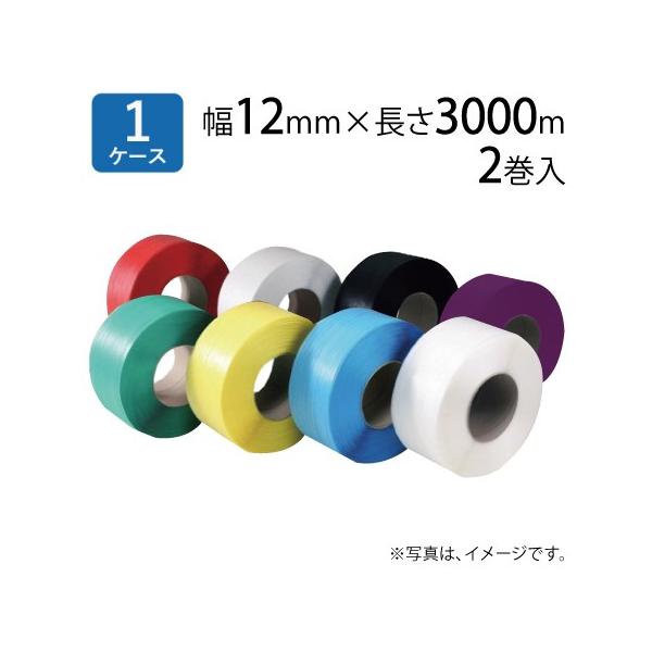 【対応する梱包機について】バンド幅が対応していれば基本的にどの梱包機にも取り付け可能です。自動梱包機でアーチサイズが大きいものについてはHRシリーズをお勧めします。※一時的に欠品になる場合がございます。その際は別途納期をご連絡いたします。【...